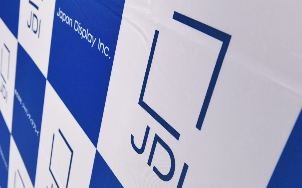 Japan Display registró pérdidas por mil millones de dólares en su ...