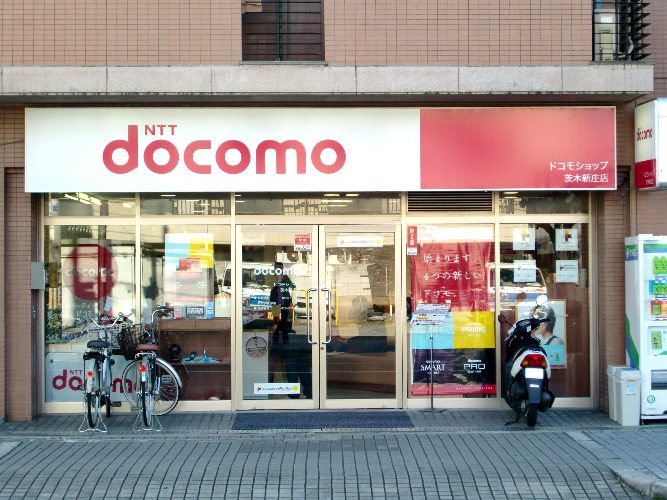 NTT Docomo finalizará servicio de Internet i-mode en marzo de 2026 ...
